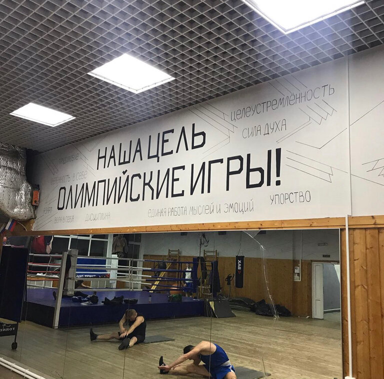 Spor kulüpleri Ринг, Tosno, foto
