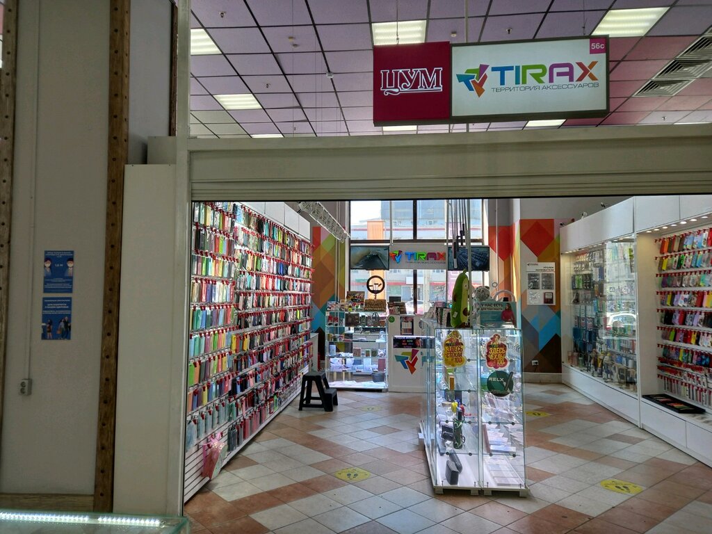 Cep telefonu aksesuarları Tirax, Nijni Novgorod, foto