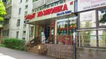 Moya khozyayushka (No:31, Orbita-3 Subdistrict), temizlik ürünleri  Almatı'dan
