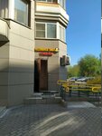 Разливное пиво (6th Radialnaya Street No:5к2), bira dükkanı  Moskova'dan