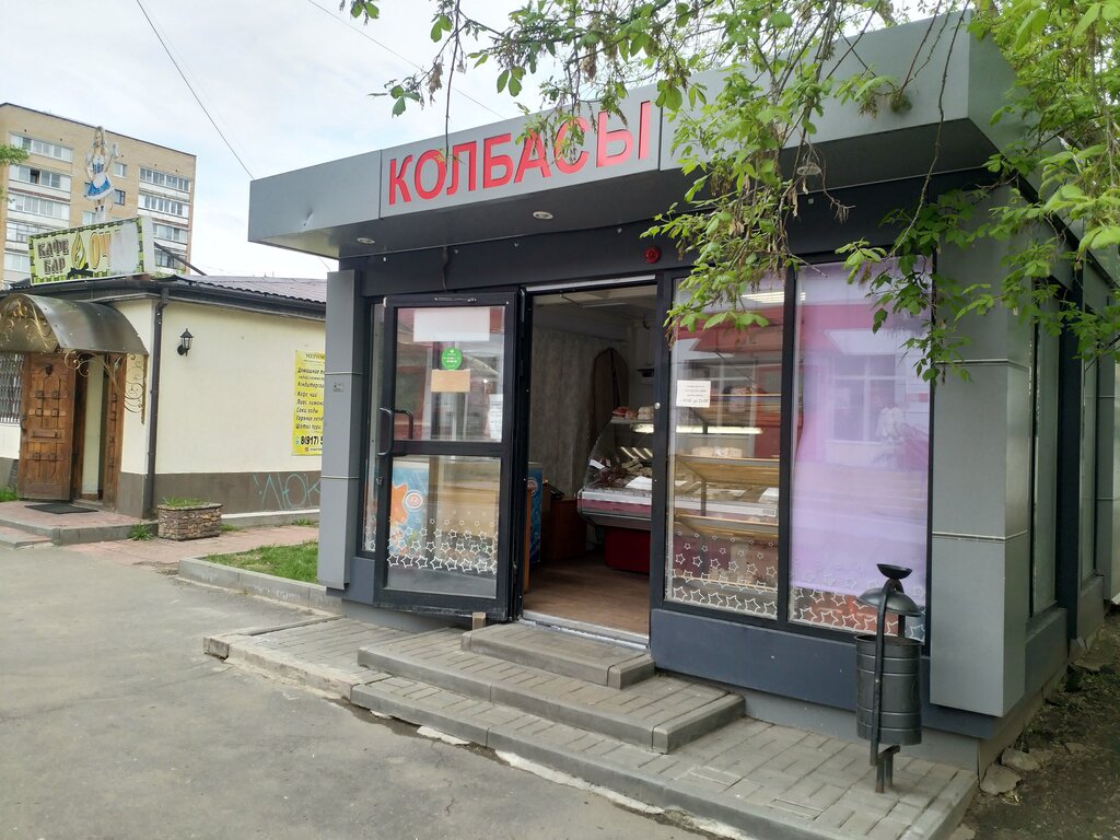 Kasap, şarküteri Колбасы, Liubertsy, foto