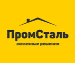 Промсталь (Moscow, Balaklavskiy Avenue, 28Бс1), metal rolling  Moskova'dan