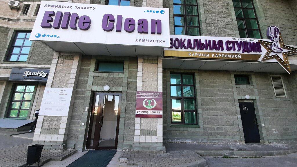 Hukuk büroları Triumph Consult, Astana, foto