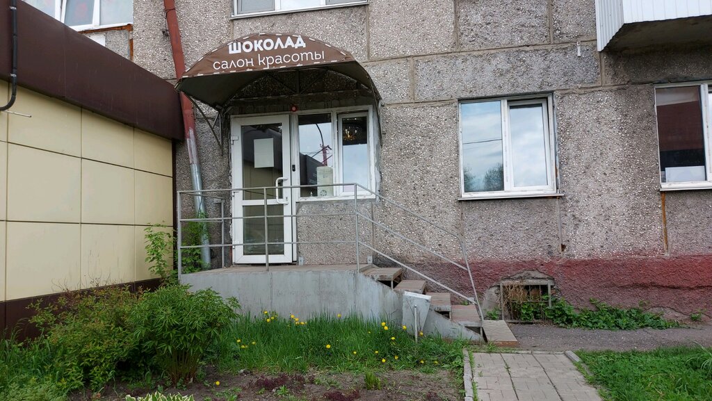 Güzellik salonu Solyary Shokolad, Novokuznetsk, foto