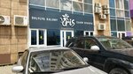 Iris (Abdullah Rozybakiev Street No:289), güzellik salonu  Almatı'dan