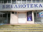 Библиотека (Pionerskaya Street No:50), kütüphaneler  Habarovsk'tan