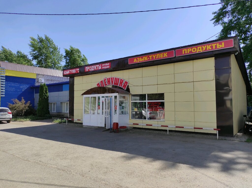 Market Аленушка, Ufa, foto