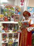 Beloyarsk Centralized Library System Children's Library (No:4/1, 4-y mikrorayon), kütüphaneler  Beloyarski'den