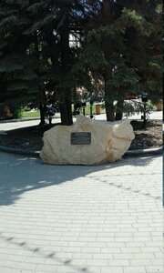 Место будущей установки памятника адвокату Ф.Н. Плевако (Chelyabinskiy gorodskoy okrug, Sovietskiy District), anıt levhası, anıt taş  Çeliabinsk'ten
