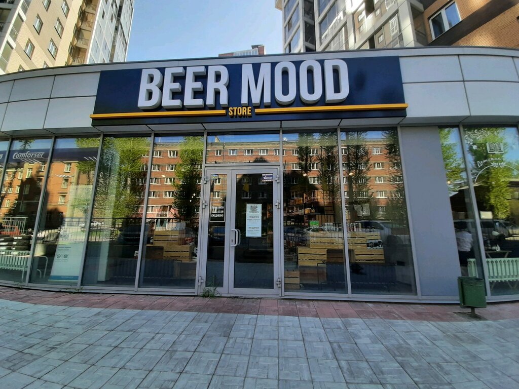 Bira dükkanı Beer mood store, Irkutsk, foto