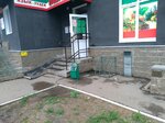 Велопарковка (Solnechnogorskaya ulitsa No:12, Ufa), bisiklet park yerleri  Ufa'dan