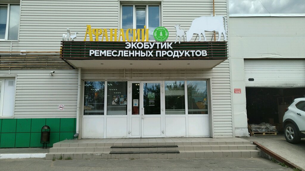 Su satışı Maclarin, Tver, foto