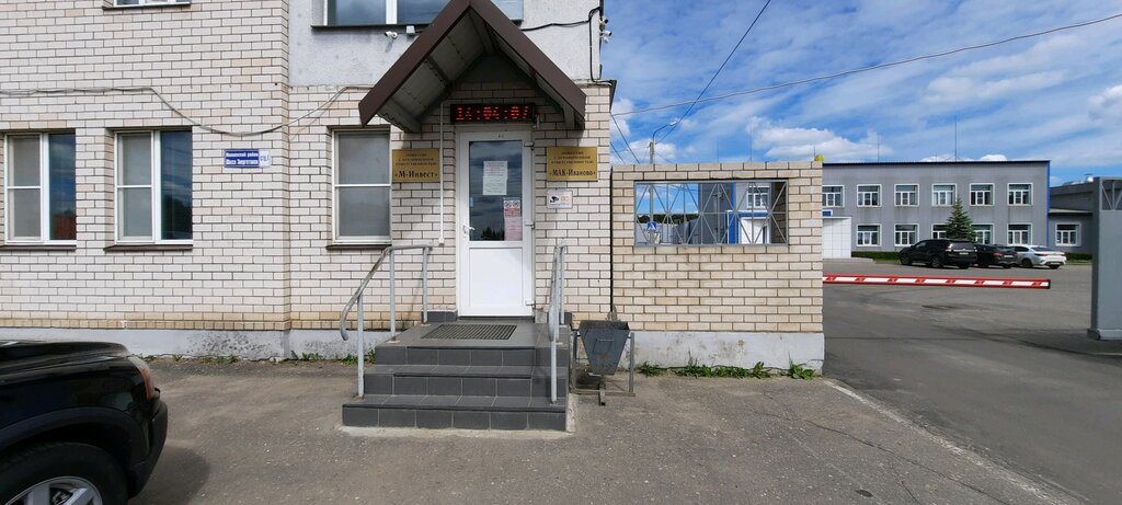 Ticari gayrimenkul alım satımı М-Инвест, İvanovskaya oblastı, foto