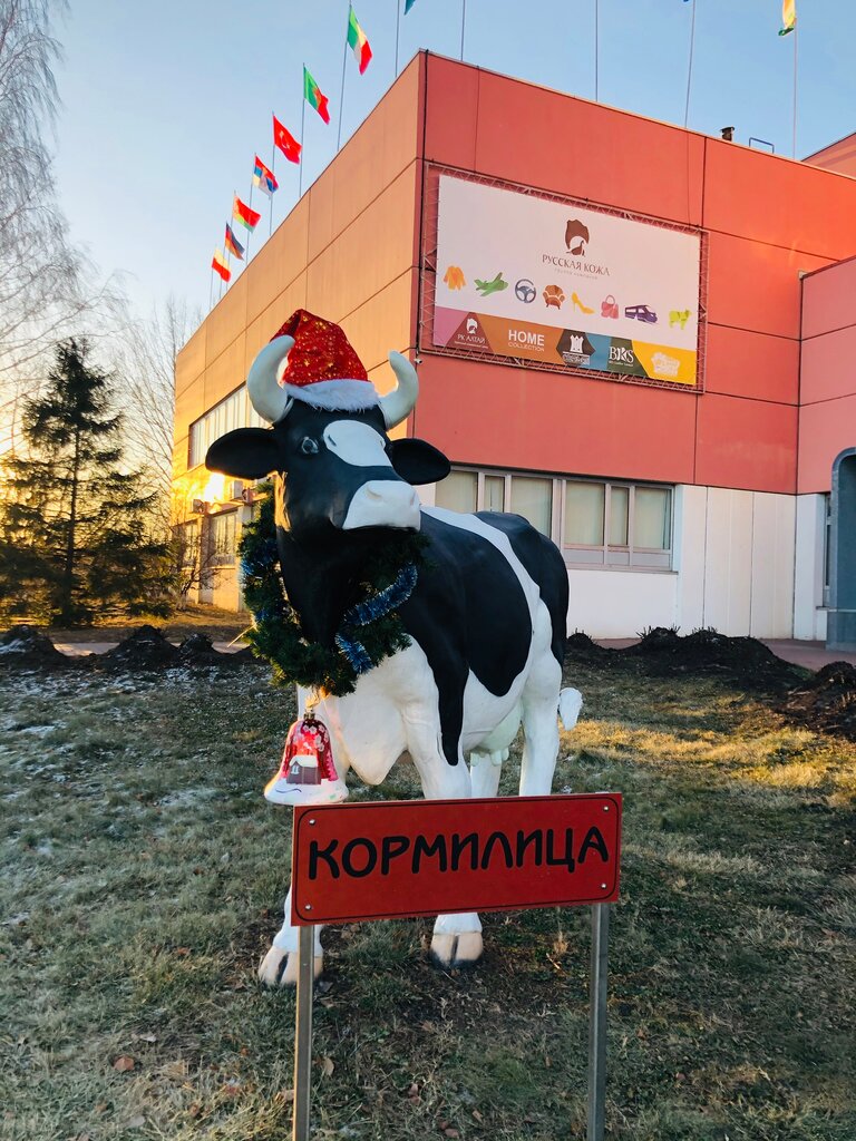 Park, sokak heykeli Корова-кормилица, Riazan, foto