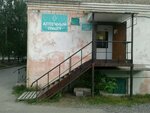 Аптека (ulitsa Soyuzov No:19), eczaneler  Kuşva'dan