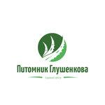 Sadglushenkova (Troitskaya Street No:37Б, Ostafievo Village), sera ve bahçe ürünleri  Moskova'dan