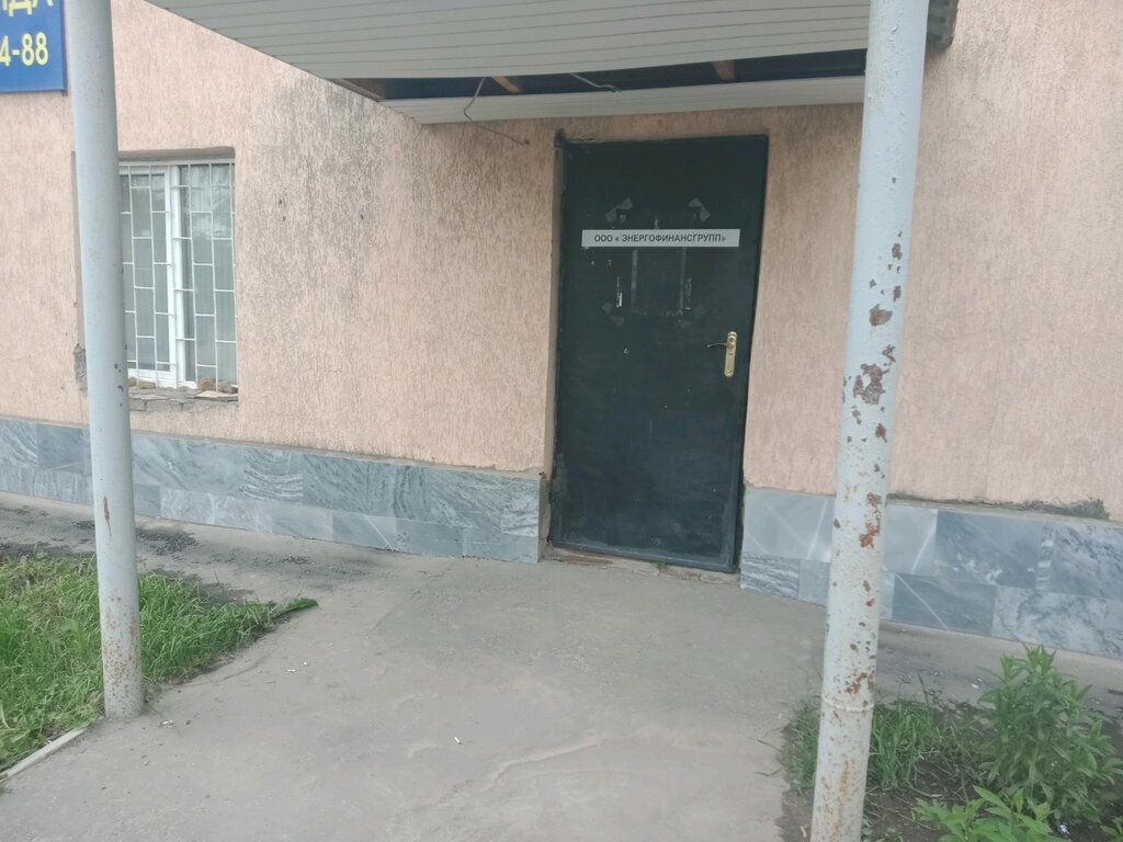 Enerji kurumları Энергофинансгрупп, Cheboksary, foto