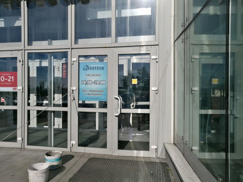 Alışveriş merkezleri Торговый центр Аквариум, Habarovsk, foto