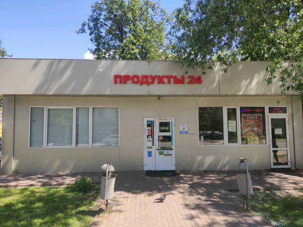 Market Магазин продуктов, Himki, foto