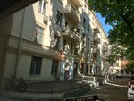 Кооперативный жилой дом архитекторов и строителей (Maly Lyovshinsky Lane No:14/9с1), turistik yerler  Moskova'dan