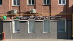 Plasmolifting Praxis (Golikovsky Lane No:13), tıp merkezleri ve klinikler  Moskova'dan