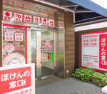 ほけんの窓口 垂水駅前店 (Hyogo Prefecture, Kobe, Tarumi Ward), sigorta şirketleri  Kobe'den