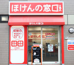 ほけんの窓口 錦糸町北口店 (Tokyo Metropolis, Special Ward Sumida), sigorta şirketleri  Tokyo'dan