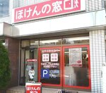 ほけんの窓口 武蔵浦和店 (Saitama Prefecture, Saitama, Minami Ward), sigorta şirketleri  Saitama'dan