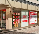 ほけんの窓口 芦屋ラポルテ店 (Hyogo Prefecture, Ashiya, Ashiya), sigorta şirketleri