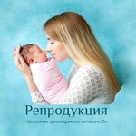 Репродукция (Osipenko Street No:63), aile planlama merkezi  Tiumen'den
