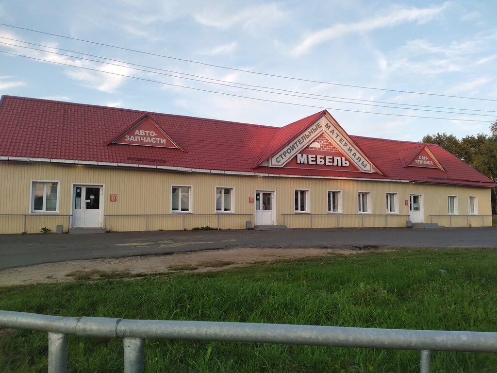 Yapı mağazası Строительный магазин, Yaroslavskaya oblastı, foto