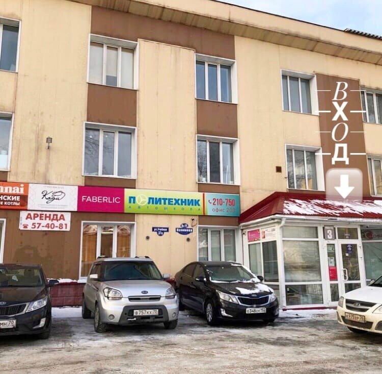 Sürücü kursları Политехник, Tomsk, foto