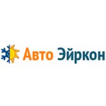 Avto Aircon (Tarny Drive No:11), otomobil kliması firmaları  Moskova'dan