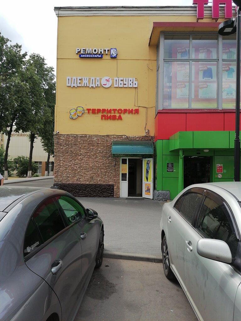 Bira dükkanı Территория пива, Liubertsy, foto