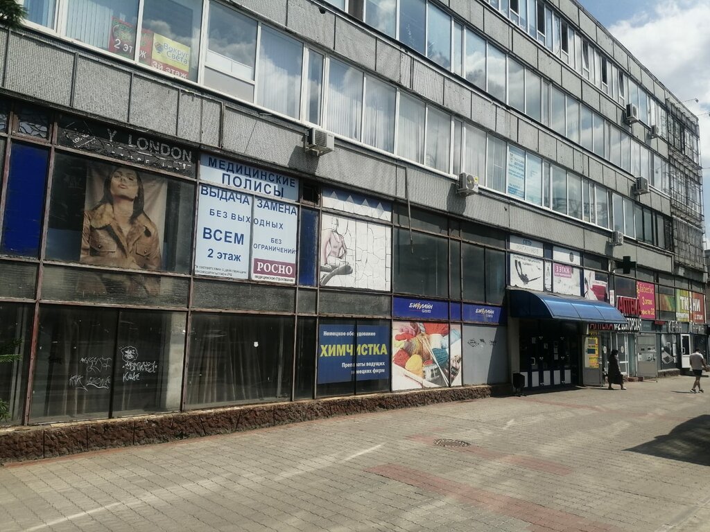 Hukuk büroları Ftcb, Kursk, foto