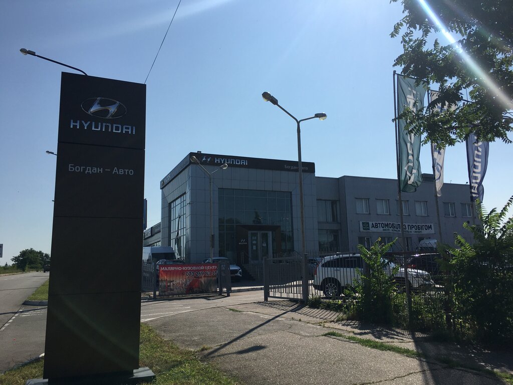 Otomobil satış galerileri Bohdan-Auto, Zaporoje, foto