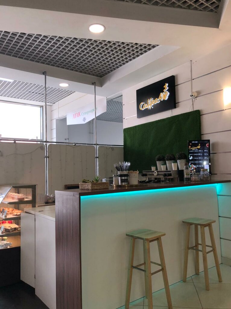 Kahve dükkanları Фрай, Nijni Novgorod, foto