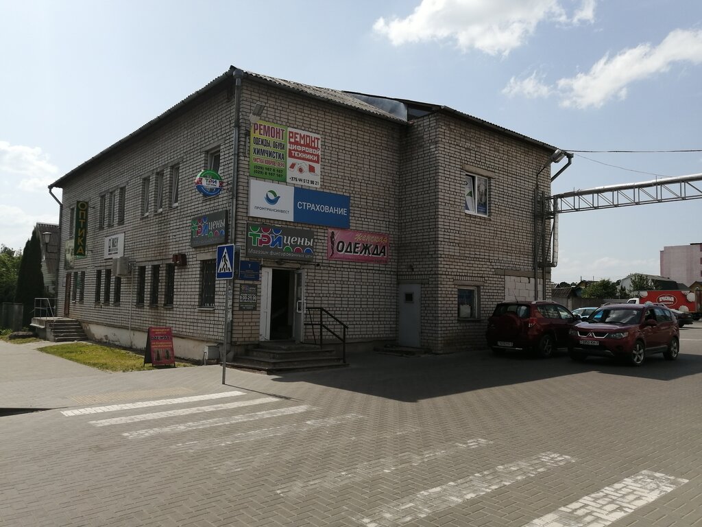 Sigorta şirketleri Promtransinvest, Dzerzhinsk, foto
