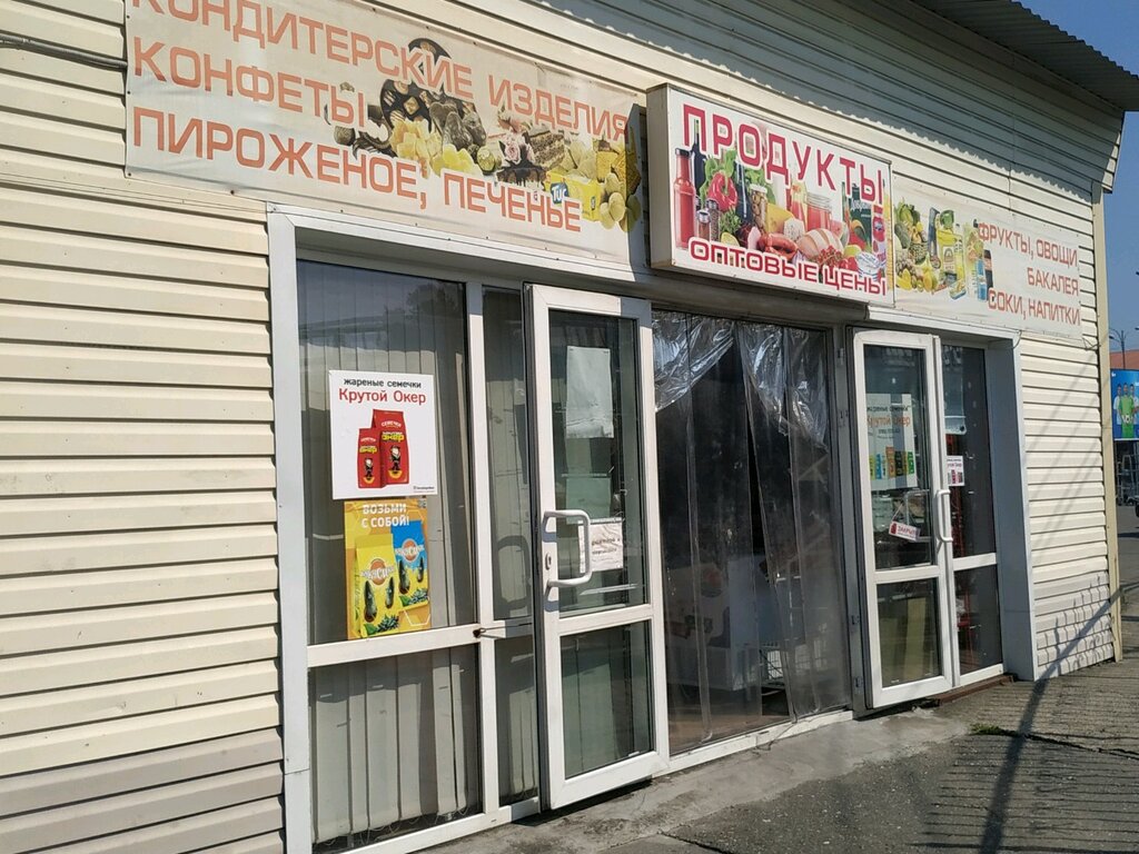 Market Кондитерские изделия, печенье, конфеты, мороженое, Soçi, foto