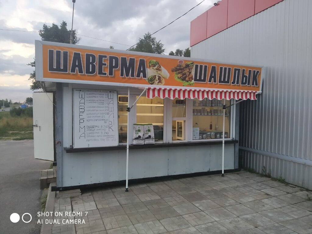 Fast food Шашлык/Шаверма, Saint‑Petersburg ve Leningradskaya oblastı, foto