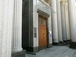 Московский экспортный центр (Bolshoy Gnezdnikovsky Lane No:3), danışmanlık hizmetleri  Moskova'dan