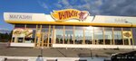 Kafe Bulion (Perm Territory, Dobryanskiy gorodskoy okrug, Krasnosludskoye selskoye poseleniye), kafe  Permski krayından