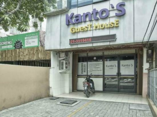 Otel Kanto's Guest House, Cakarta, foto