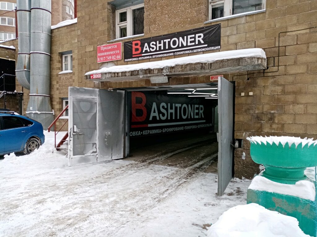 Detaylı oto bakımı Bashtoner, Ufa, foto