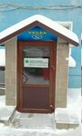 TSZh Sodruzhestvo (Bratev Kashirinykh Street No:122А), bina, site yönetimi  Çeliabinsk'ten