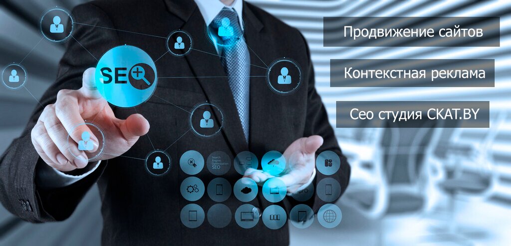 i̇nternet pazarlama şirketi Ckat.by IT-Agency, Minsk, foto