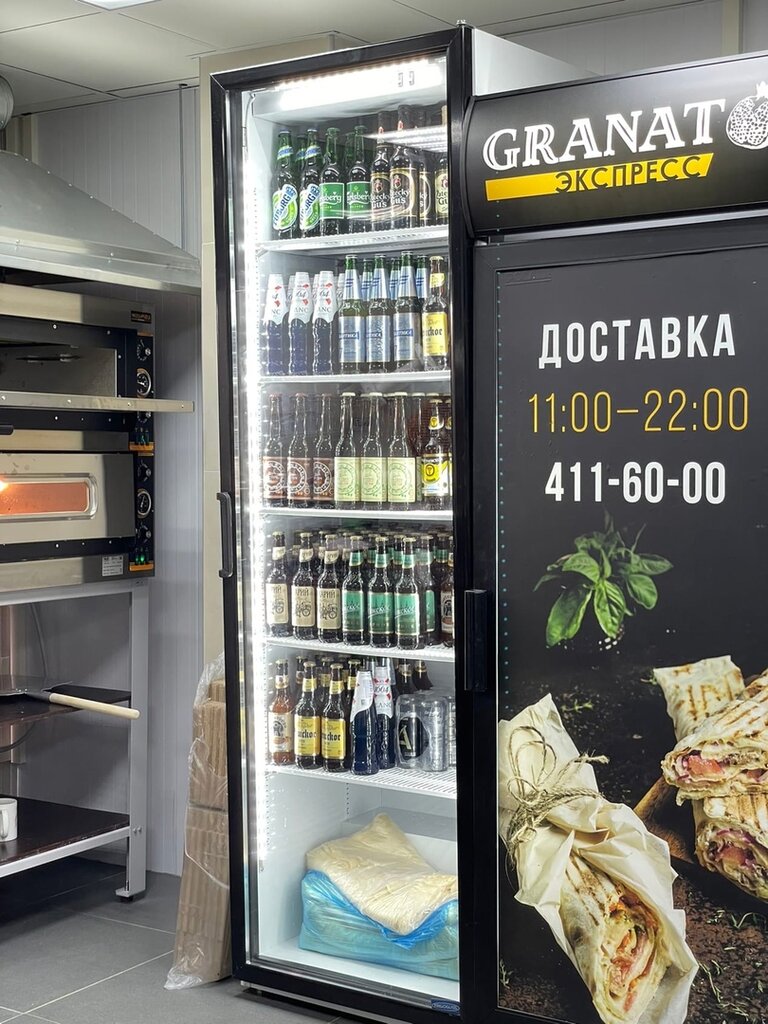Fast food Granat экспресс, Nijegorodskaya oblastı, foto