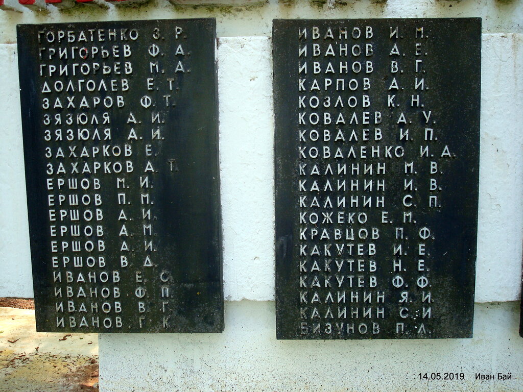 Anıt, heykel Братская могила, Vitebskaya oblastı, foto