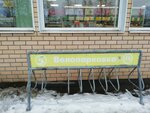 Bicycle parking (No:10, 30-y mikrorayon, Ivanovo), bisiklet park yerleri  İvanovo'dan