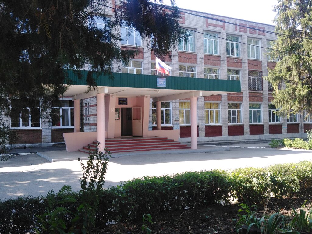 Ortaokul Mbou SOSh № 11, Nevinnomissk, foto